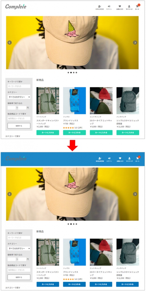 makeshopサポート │ ChatGPTでショップのカラーバリエーション変更のCSSを作成してみよう！ - makeshopサポート